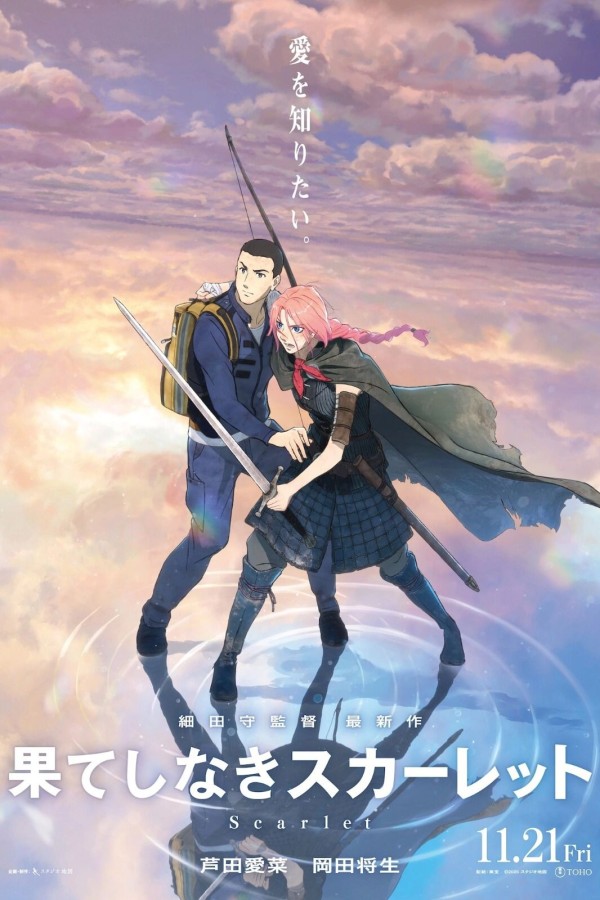 Panduan Film - Lembaga Sensor Film